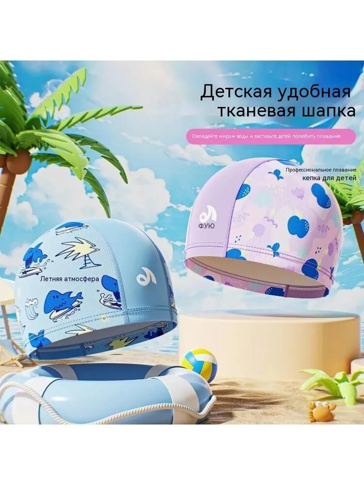 Шапочка для плавания — фото 1