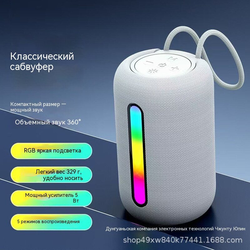Беспроводная Bluetooth колонка портативная с подсветкой басовая USB для улицы дома спорта