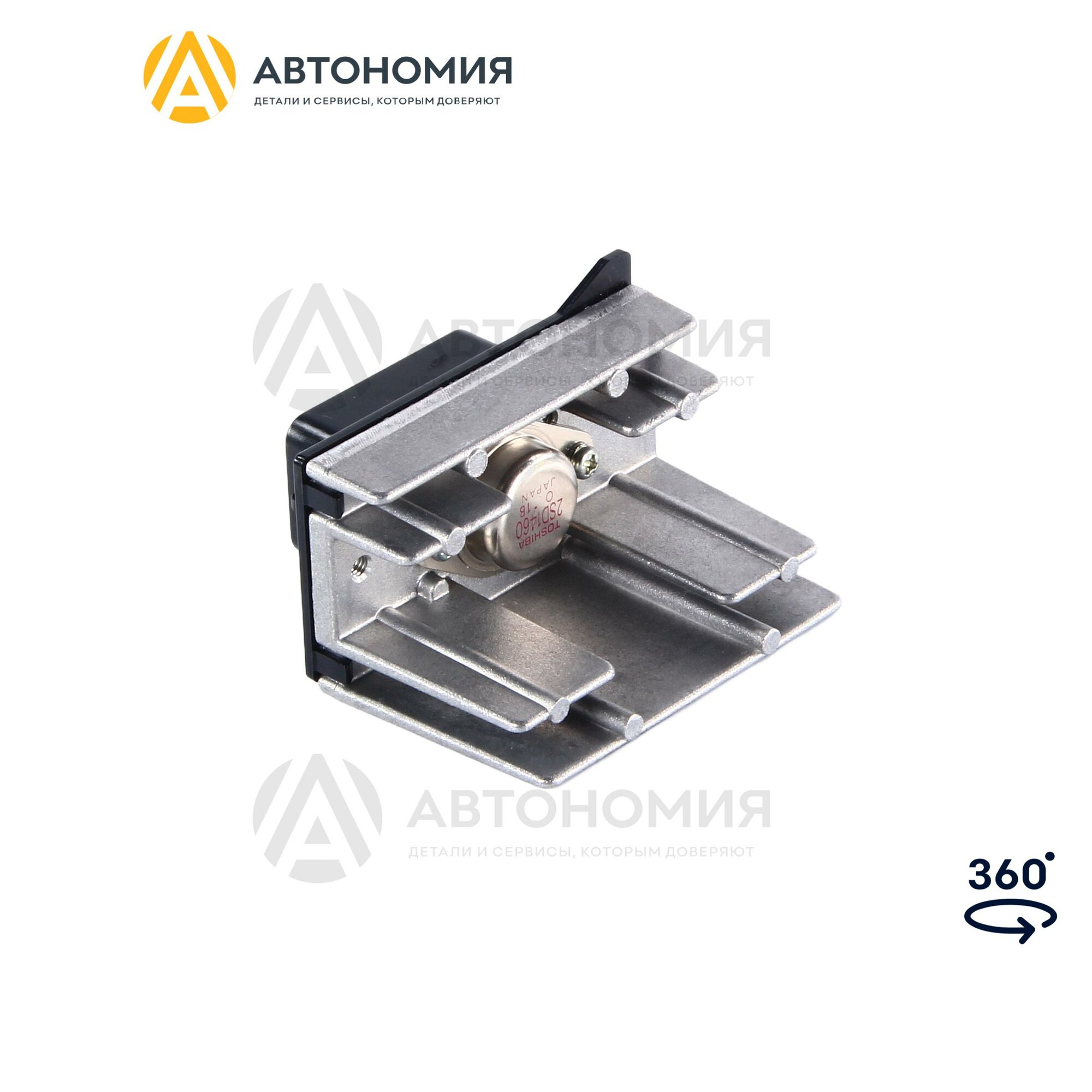 Резистор вентилятора отопителя Honda 79330-S10-A42