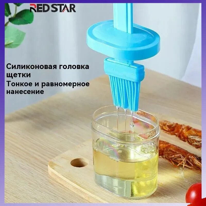 Емкость для масла 1 шт пищевой силикон