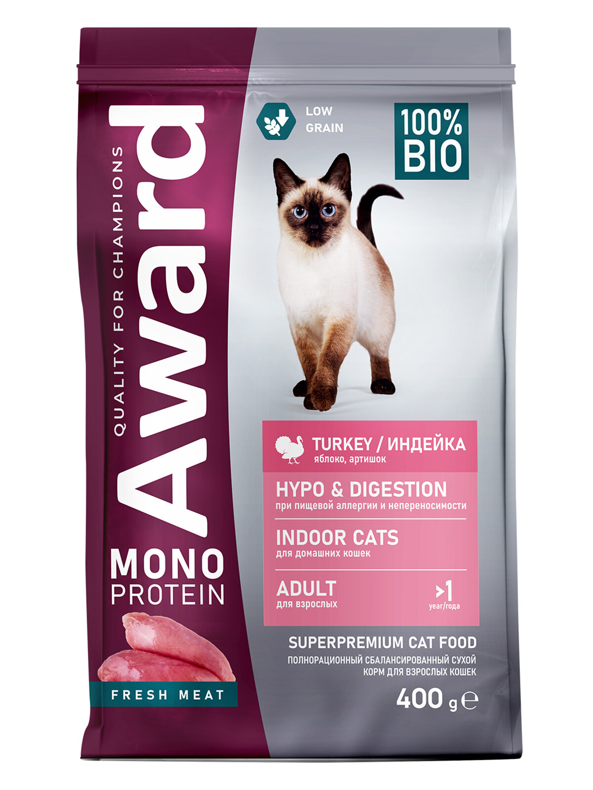 Сухой корм для кошек AWARD Monoprotein с индейкой, яблоками и артишоками 400г