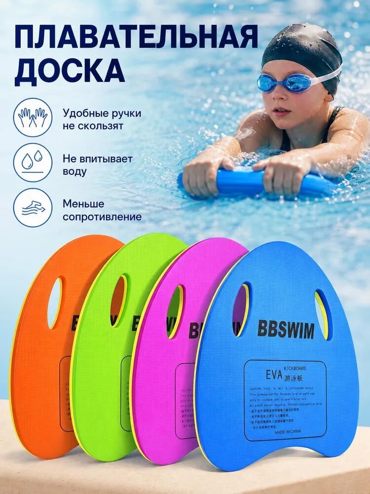 Колобашка