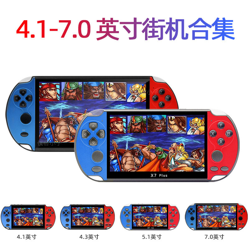 Портативная игровая консоль X7 PLUS с 5,1-дюймовым экраном, двойными джойстиками, синим цветом для ретро-игр