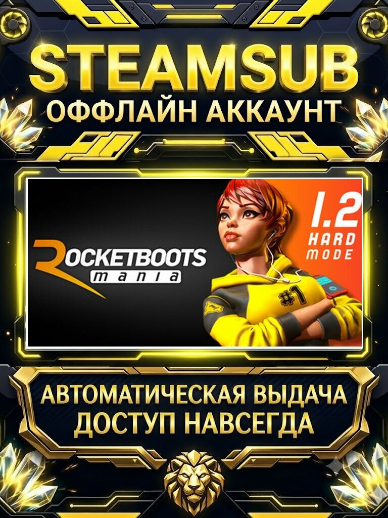 ROCKET BOOTS MANIA игра на аккаунте для ПК с OFF активацией для Steam (PC) РФ + СНГ
