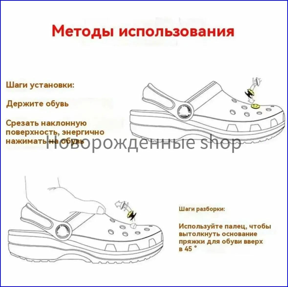 Джиббитсы 8 шт — фото 1