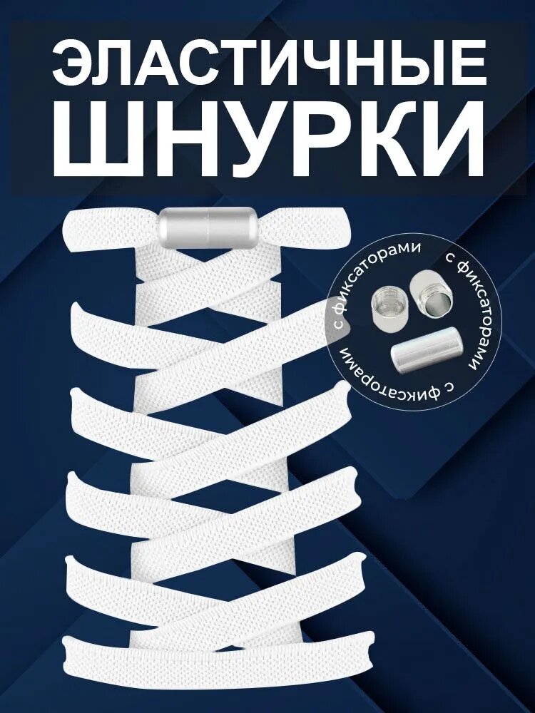 Декор для обуви 1 шт