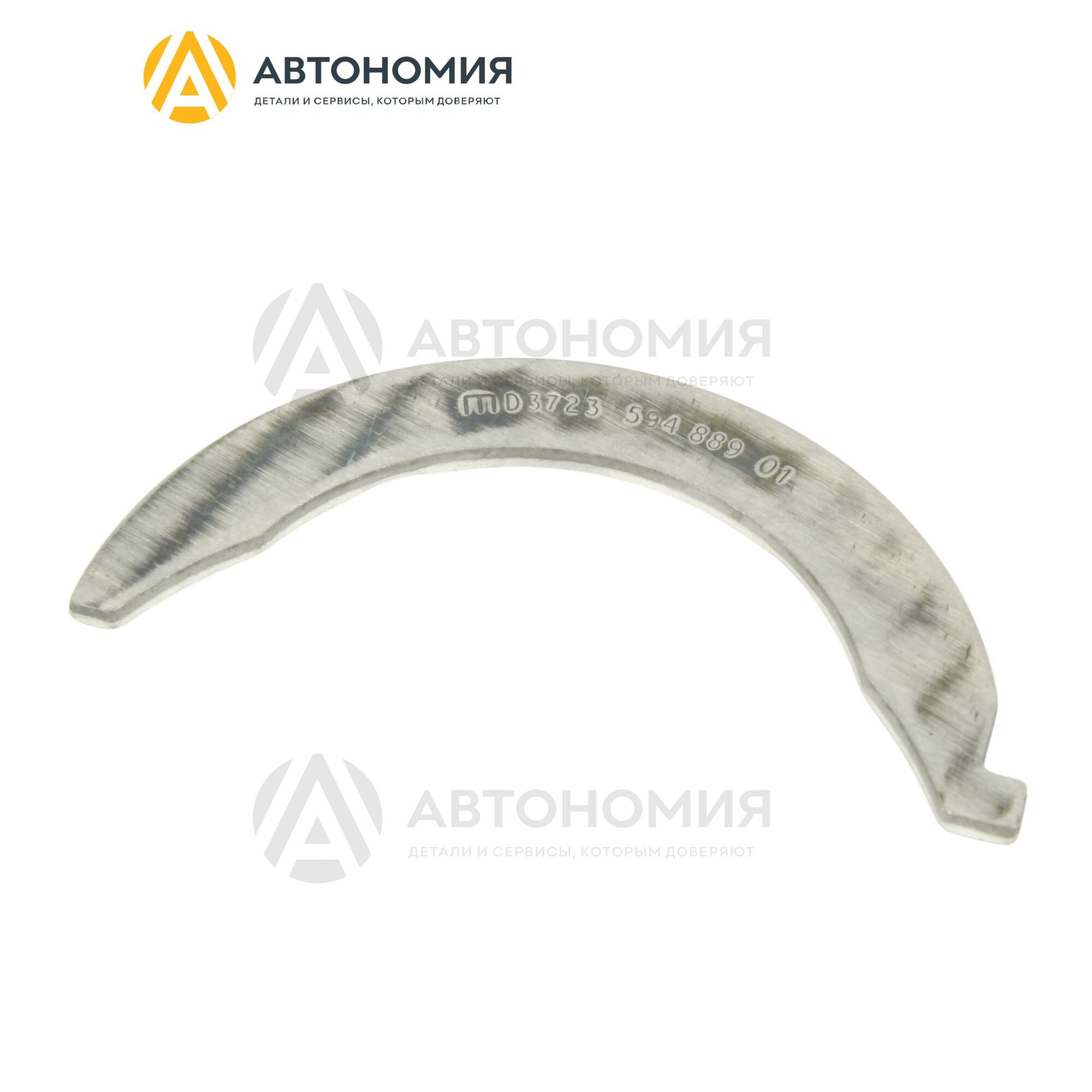Полукольцо упорное коленвала PSA Peugeot Citroen 0118. G4