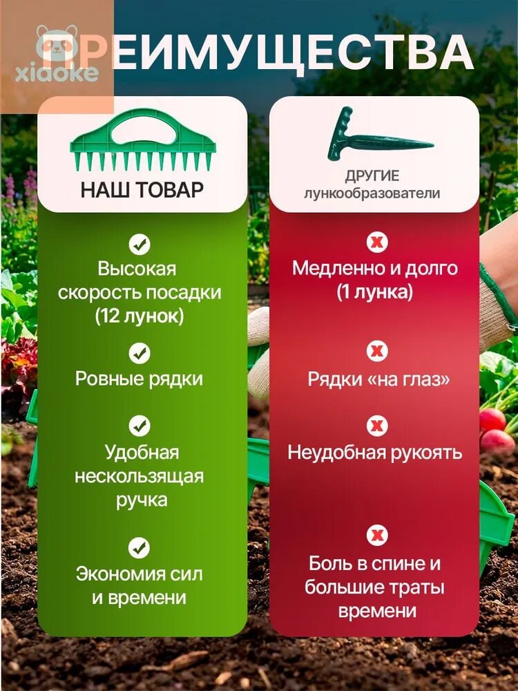 Разбрасыватель, сеялка — фото 1
