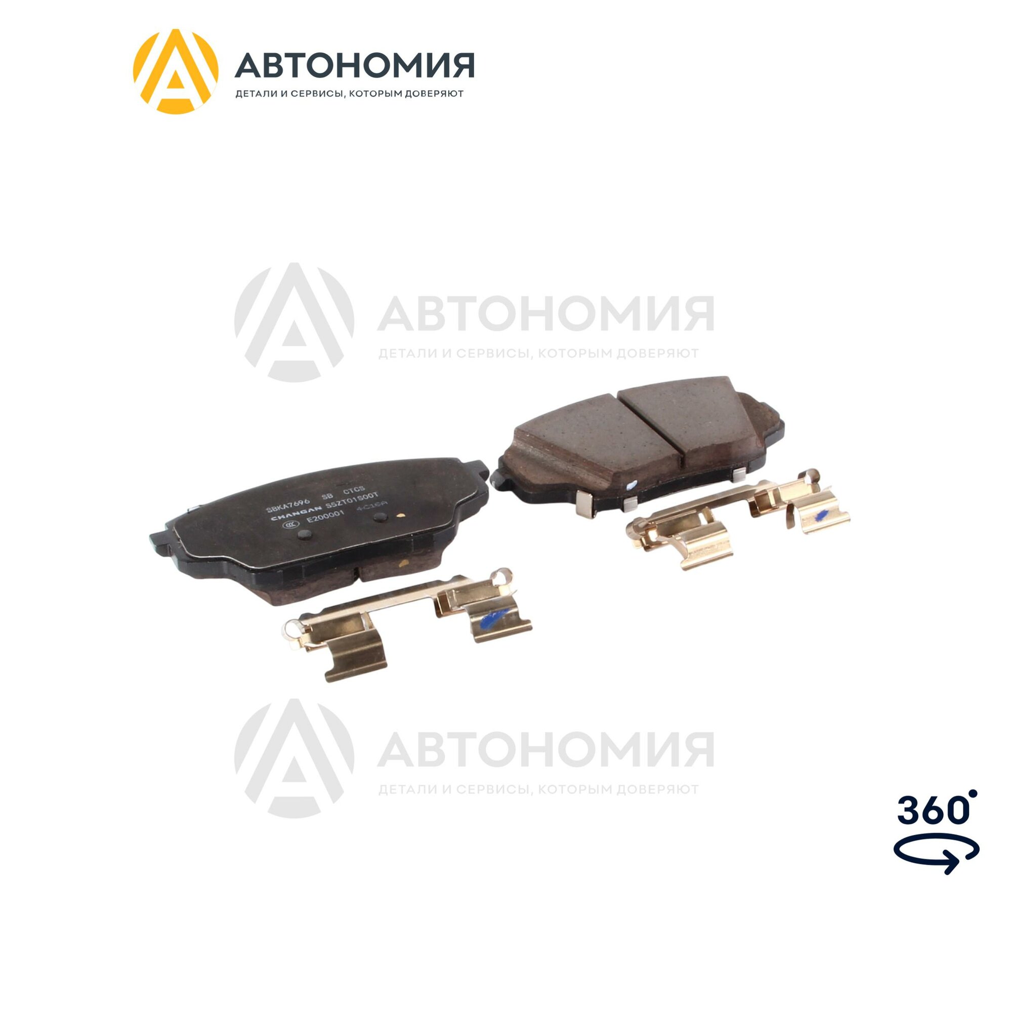 Колодки тормозные переднего правого колеса Changan S203F260301-1300