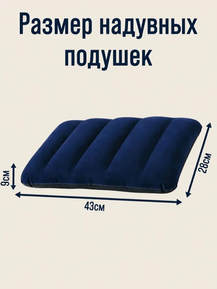 Подушка — фото 1
