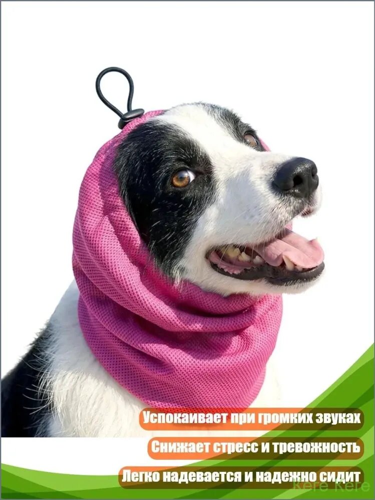 Охлаждающий ошейник-повязка для ушей собак, Розово-красный - S