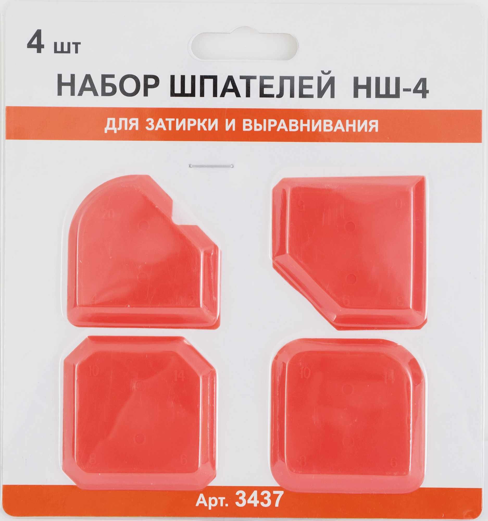 Набор шпателей НШ-4 для выравнивания межплиточных швов 4 шт.