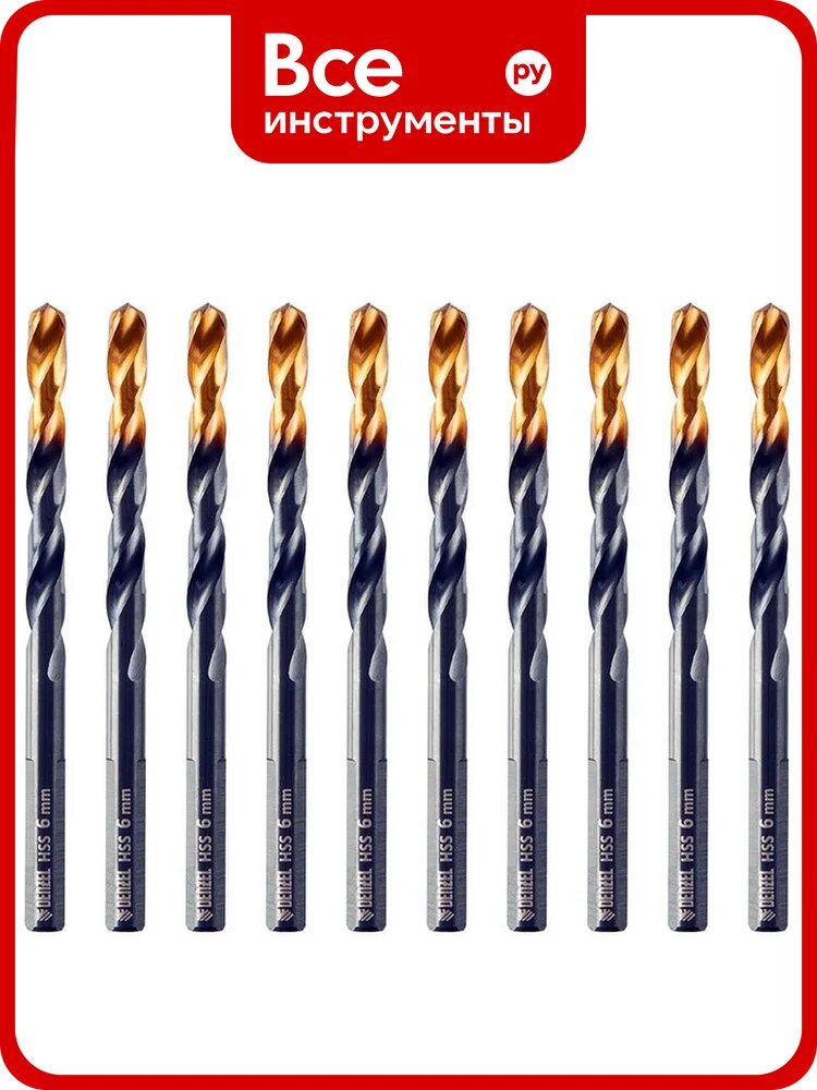 Сверло по металлу Golden Tip 6 мм, HSS-Tin, 10 шт, DIN 338 Denzel 717215