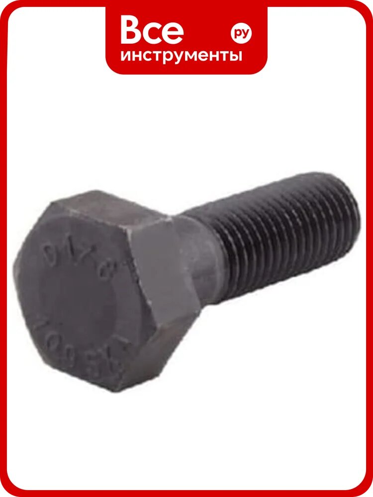 Болт ARNO INDUSTRIES A024016055020, высокопрочный, металл, М16, 55мм, 10шт