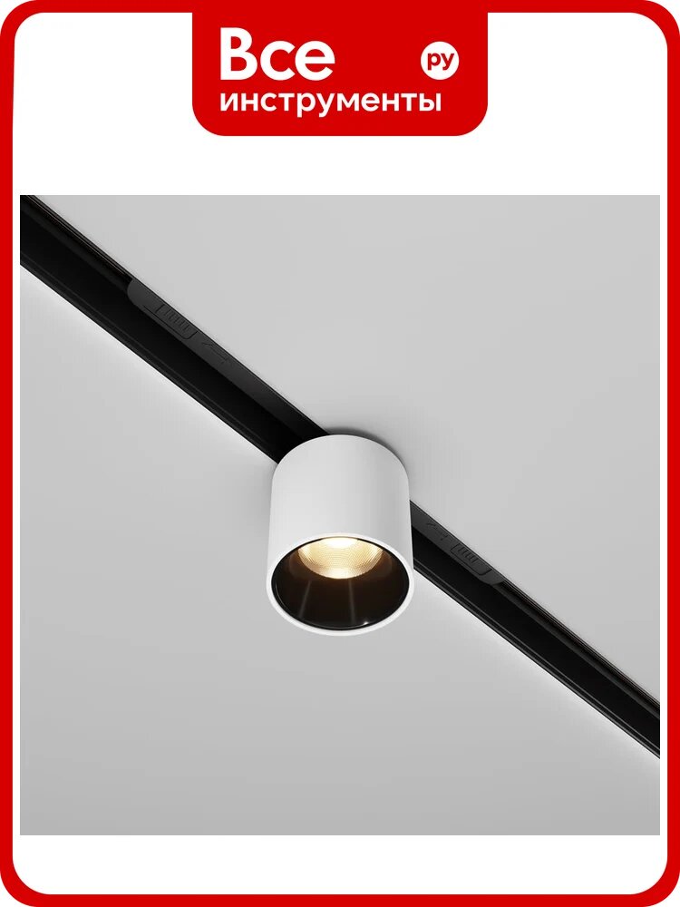 Трековый светильник MAYTONI Alfa S LED 7W Белый TR132-2-7W3K-W