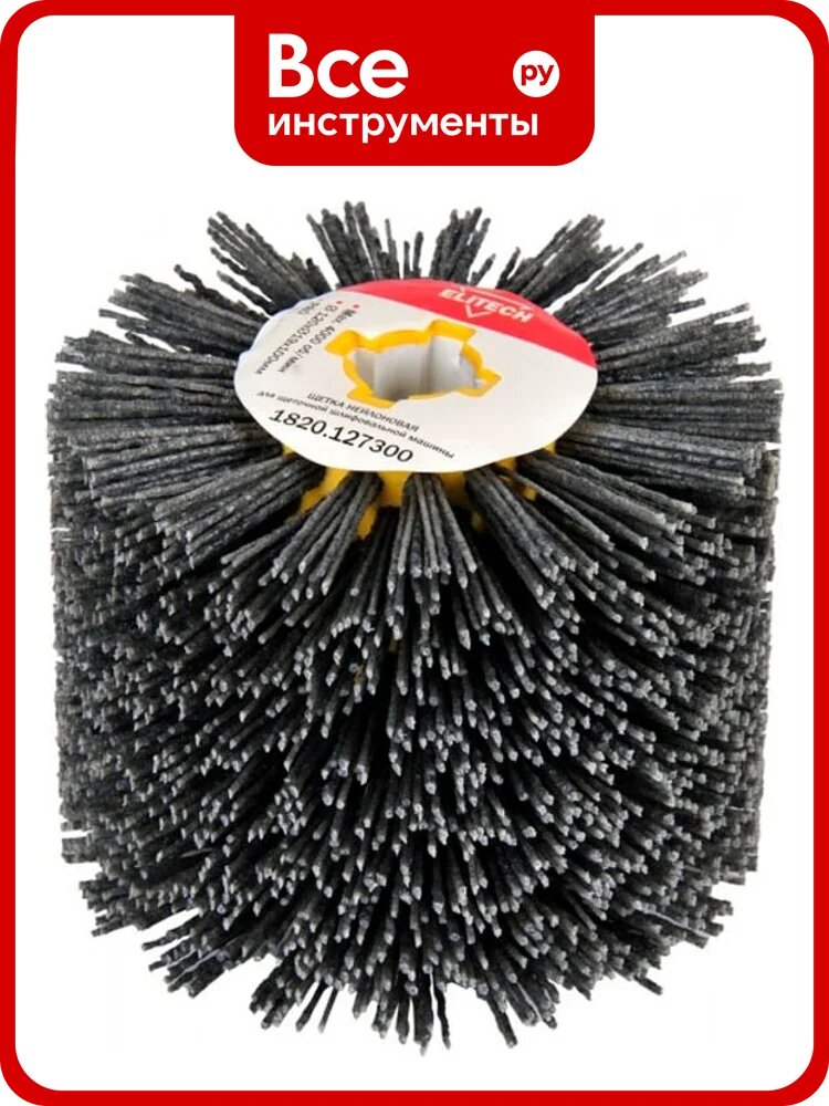 Щетка нейлоновая Elitech 1820.12730 200794