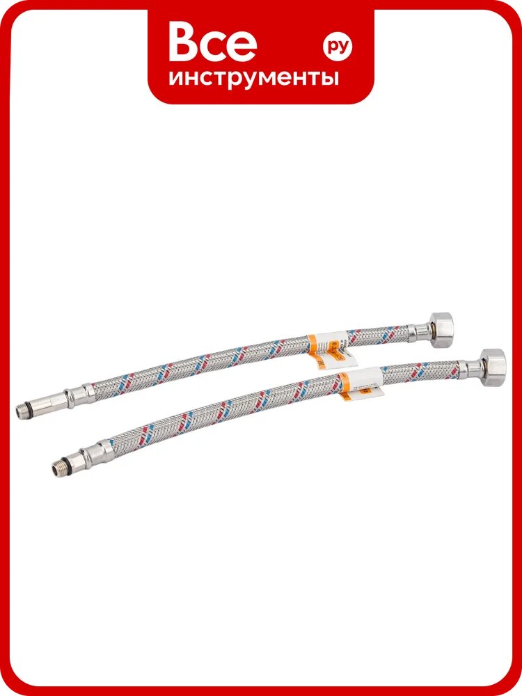Подводка к смесителю (пара; 0.3 м; 1/2F-M10) VRT 521790