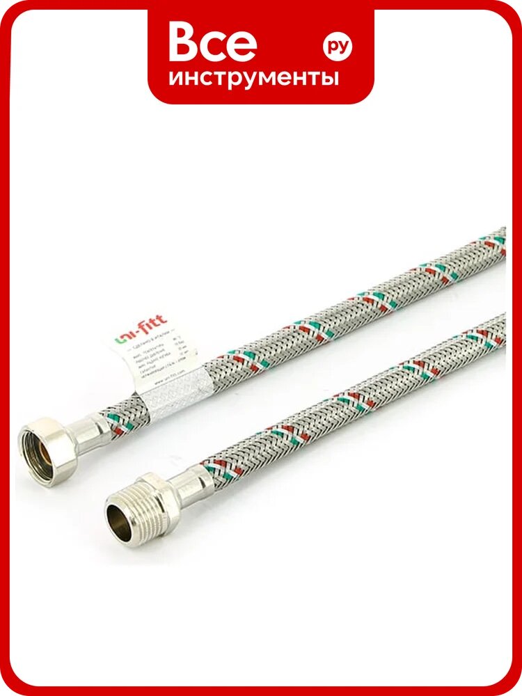 Подводка гибкая НВ (1/2"; 120 см; DN 8; оплётка из нерж. стали) Uni-Fitt 501S2012