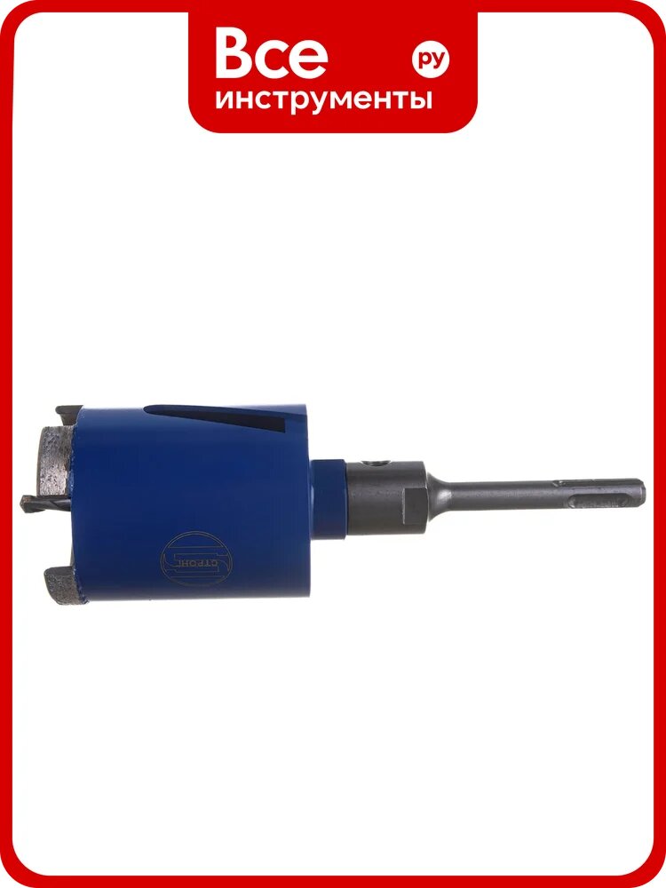 Алмазная коронка SDS-Plus безударная 65 мм Strong СТК-06400065