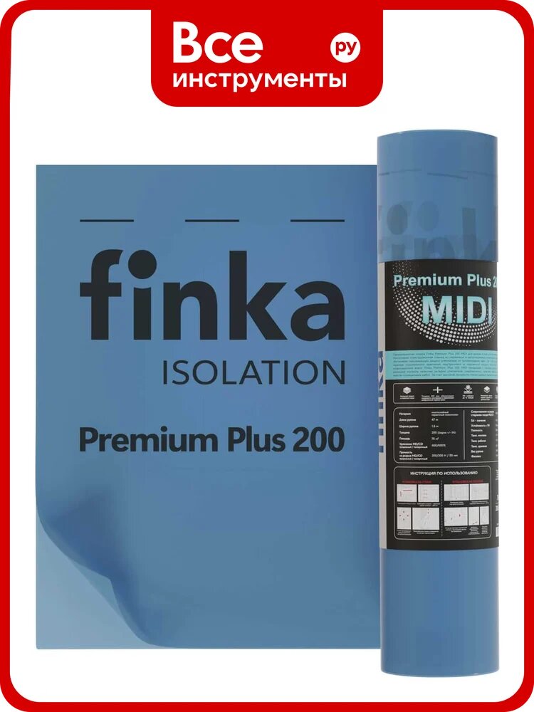 Пароизоляция Finka Premium Plus 200 MIDI, односторонний полимерный слой из ПВД, применение для кровли, стен и потолков