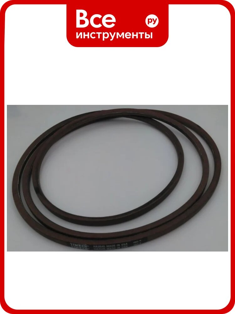 Ремень привода ножей Efco 92R/16 K TS000103R