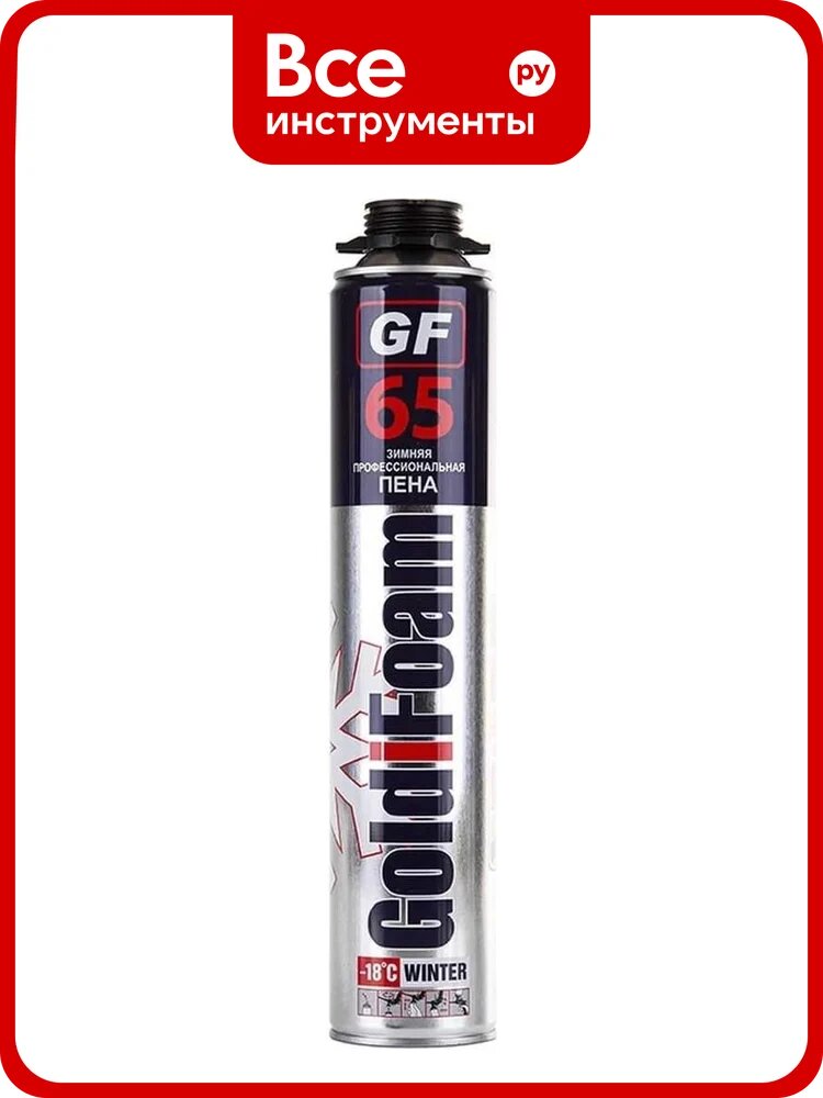 Монтажная пена GoldiFoam 65 зима, деревянная, всесезонная, повышенная звукоизоляция, баллон под пистолет, светло‑желтый