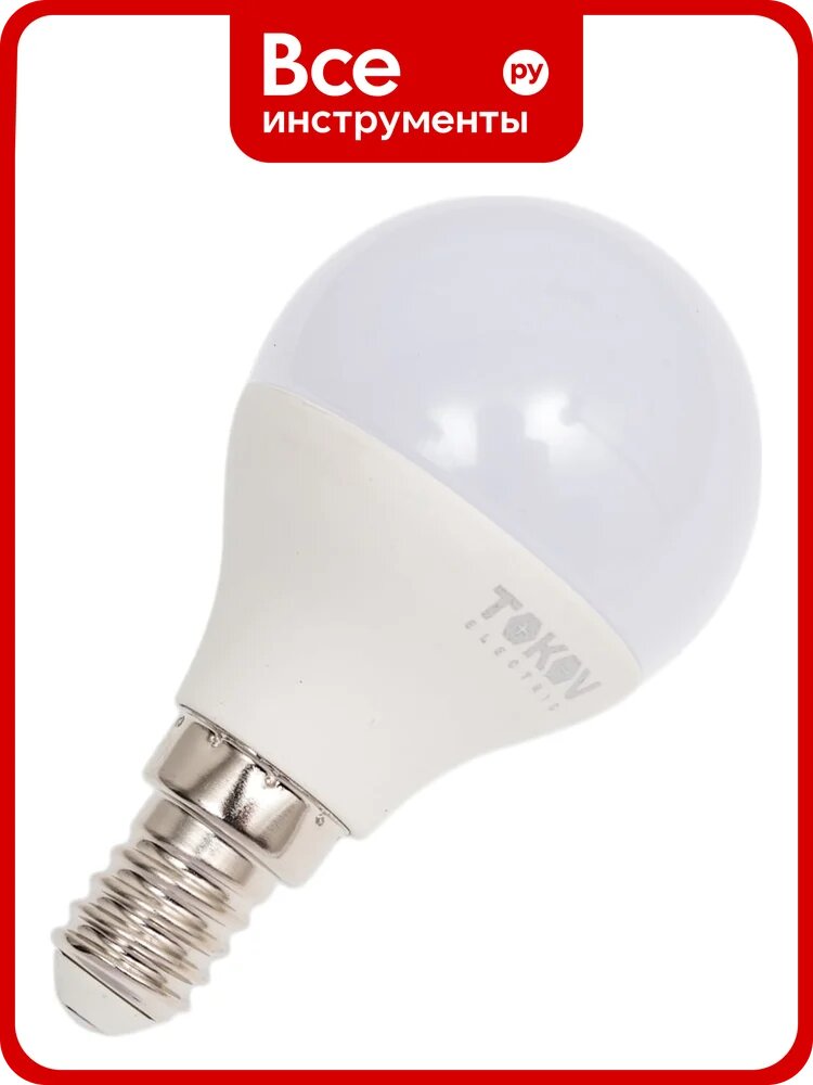 Светодиодная лампа TOKOV ELECTRIC 10Вт G45 6500К Е14 176-264В TKE-G45-E14-10-6.5K