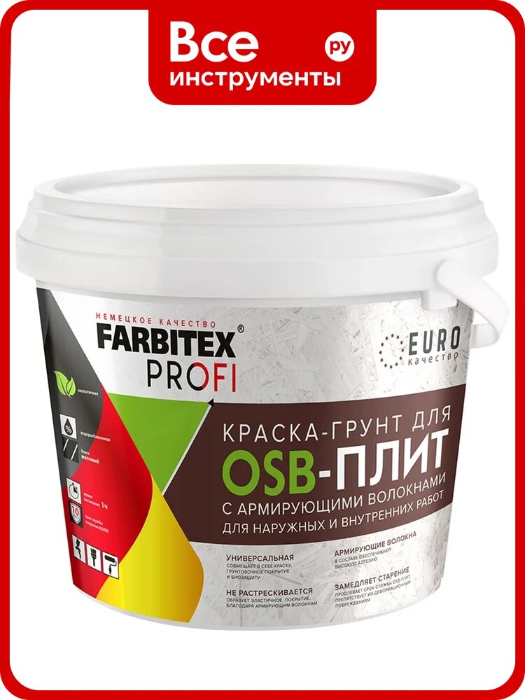 Краска-грунт Farbitex для OSB плит 3 в 1 армированная (7 кг) 4300008011