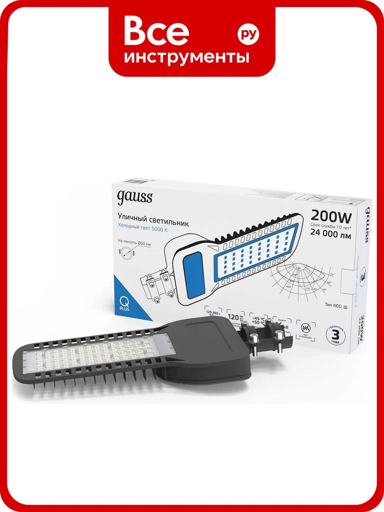 Уличный консольный светодиодный светильник Gauss IP65 200W 24000lm 5000K КСС "Ш" 629535322