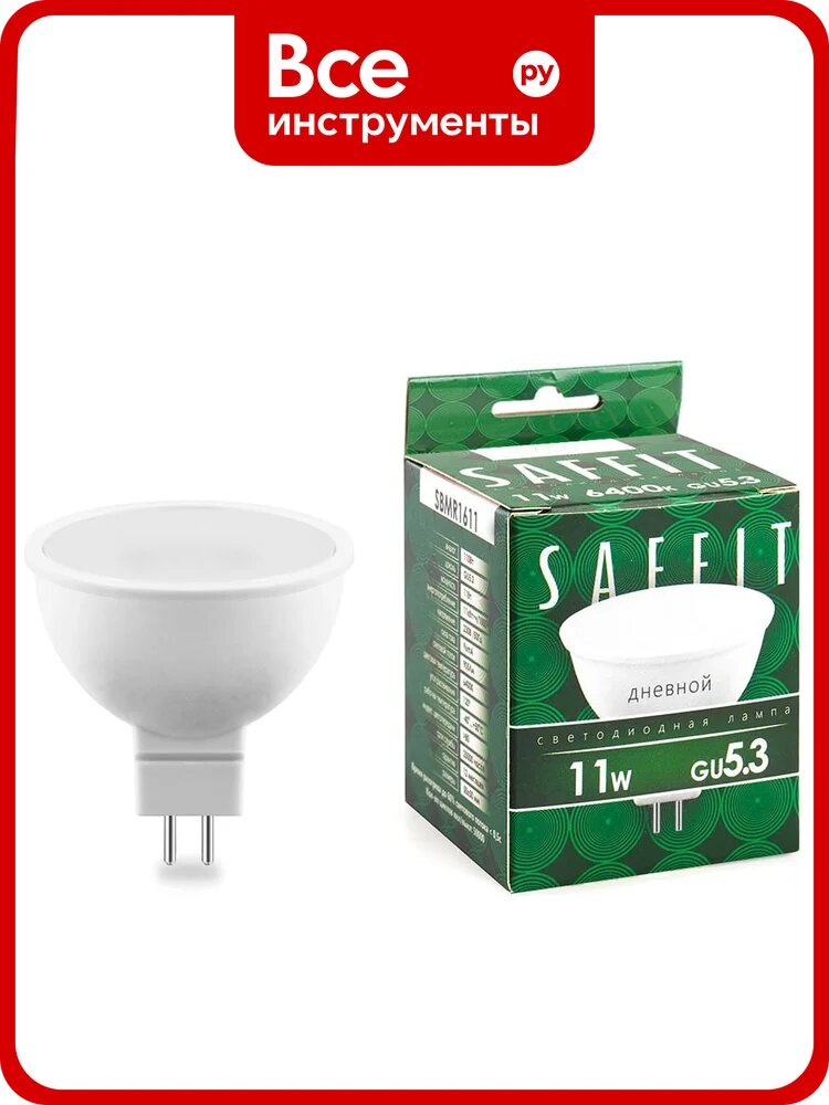 Светодиодная лампа SAFFIT SBMR1611 11W GU5.3 6400K 230V MR16 55153