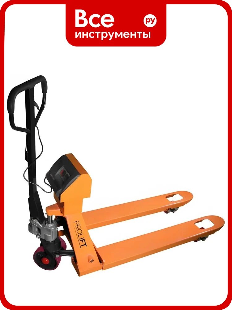 Тележка PROLIFT CW20, гидравлическая, с весами, грузоподъёмность 2000 кг