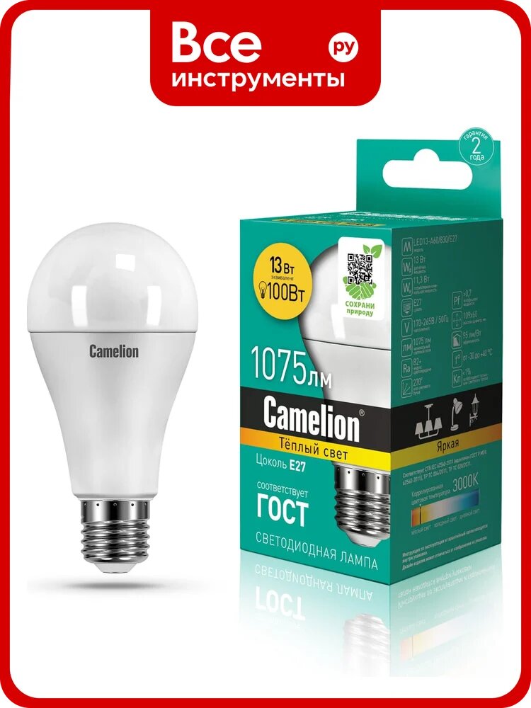 Светодиодная лампа 13Вт 220В Camelion LED13-A60/830/E27 12045