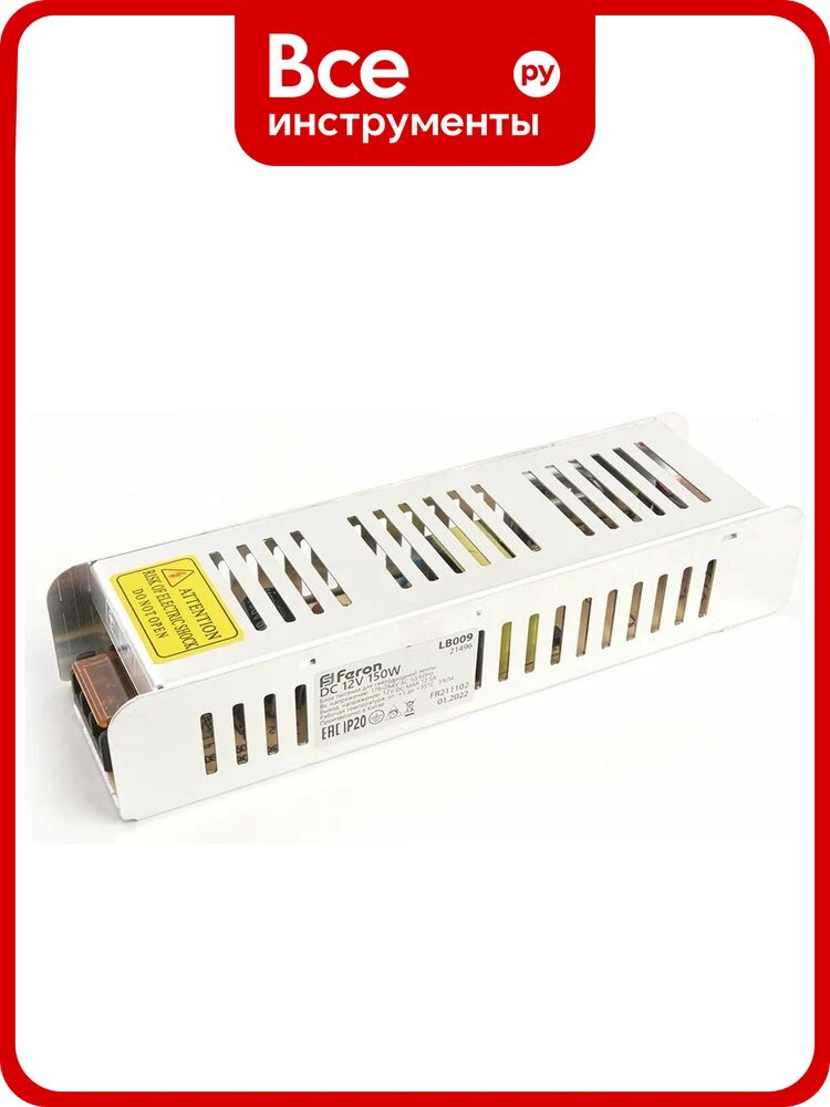 Электронный трансформатор для светодиодной ленты FERON 150W, 12V, драйвер, LB009, 21496