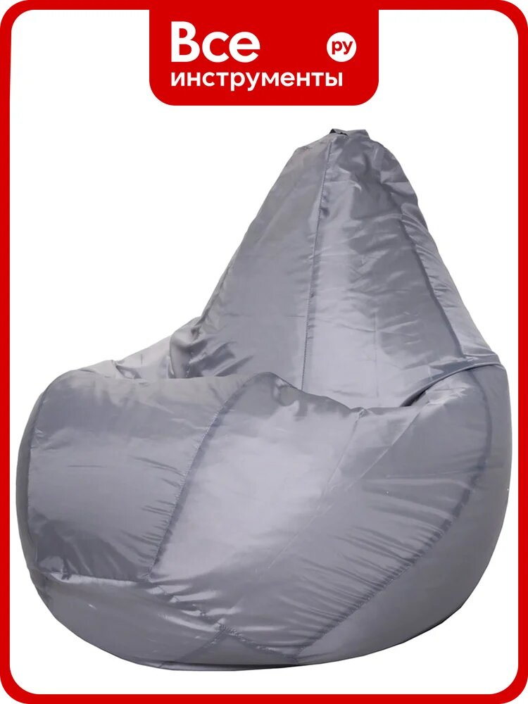 Кресло-мешок DreamBag цвет серый Оксфорд 4XL 5001231