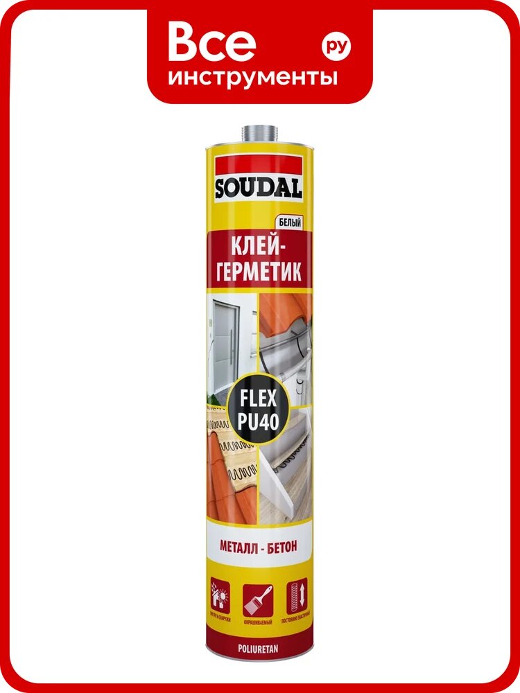 Герметик-клей Soudal FLEX PU 40 FC белый, полиуретановый универсальный для дерева, камня и металла