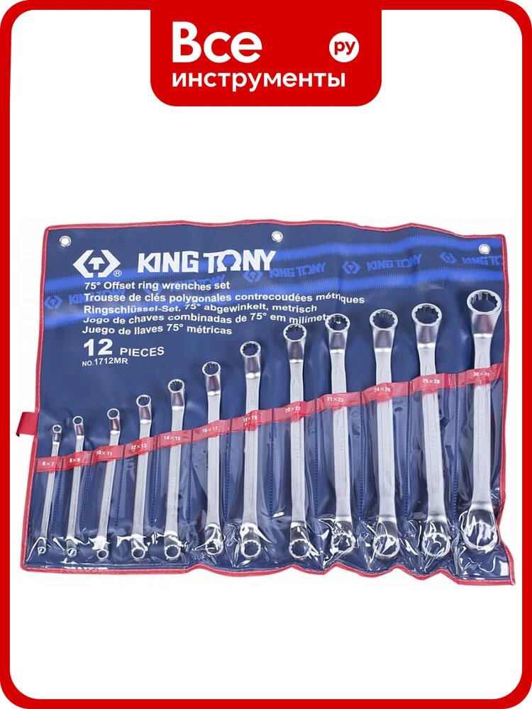 Набор накидных ключей (6-32 мм, 12 предметов) KING TONY 1712MR