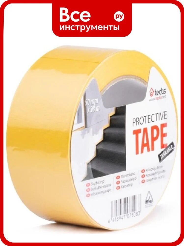 Малярная лента Tectis Tape Protective 50 мм x 33 м, высокоэластичная, УФ-стабильная 07508
