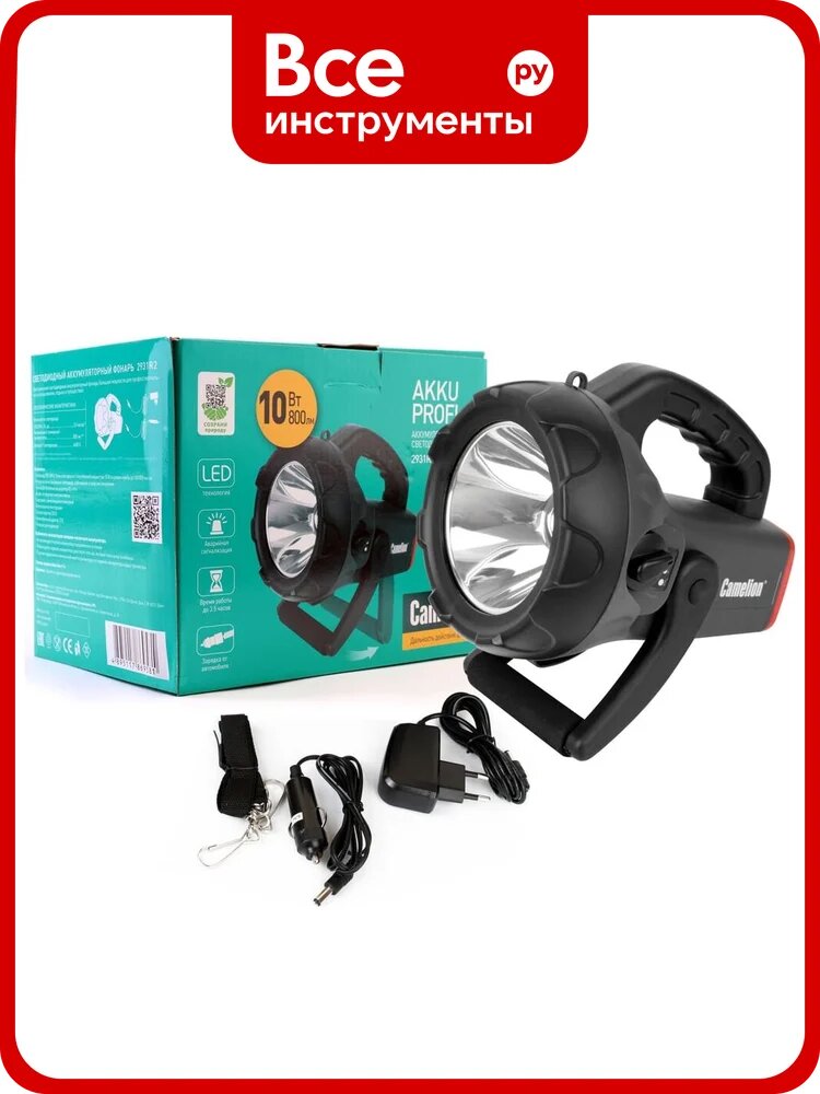 Аккумуляторный фонарь Camelion 2931R2 220В/12В, карбон, 10W CREE LED, 4В 4Ач, пластик, коробка 11459