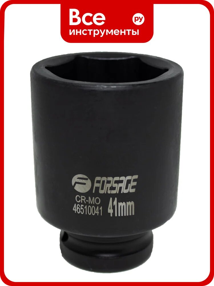 Головка ударная глубокая 41 мм, 6 - гранная, 3/4" Forsage F-46510041(6972)
