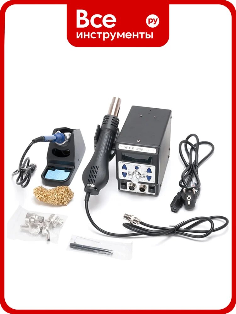 Паяльная станция W.E.P 899D-II М7748311, цифровая модель с термофеном, конусным жалом и металлической рукоятью.