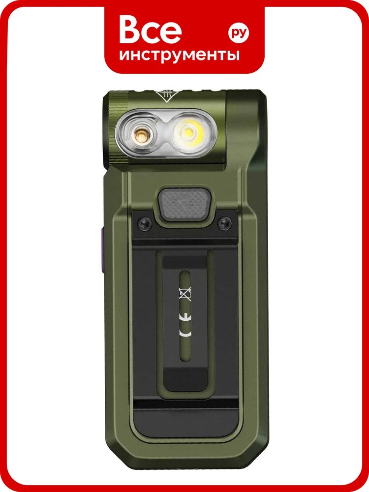 Фонарь Fenix SW05R-UV зеленый SW05RUVGR