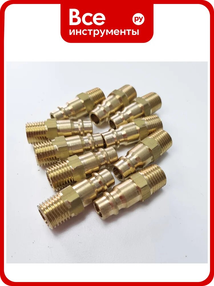 Штуцер быстроразъёмный латунный БРС НР 1/4", 10 шт Профитт 9276379