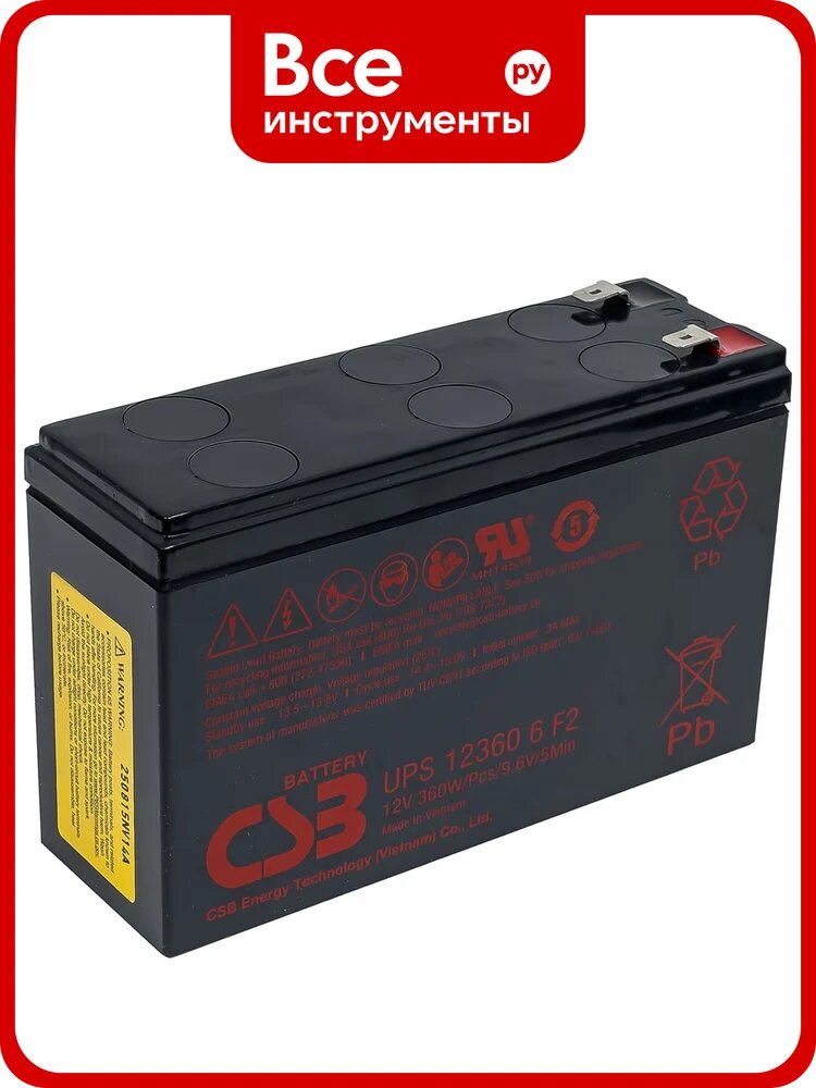 Аккумулятор CSB UPS123606 F2 для ИБП, 12В, 7.5 Ач, AGM, размеры 150.9x51x94.3 мм, вес 1.97 кг, макс. ток заряда 3А