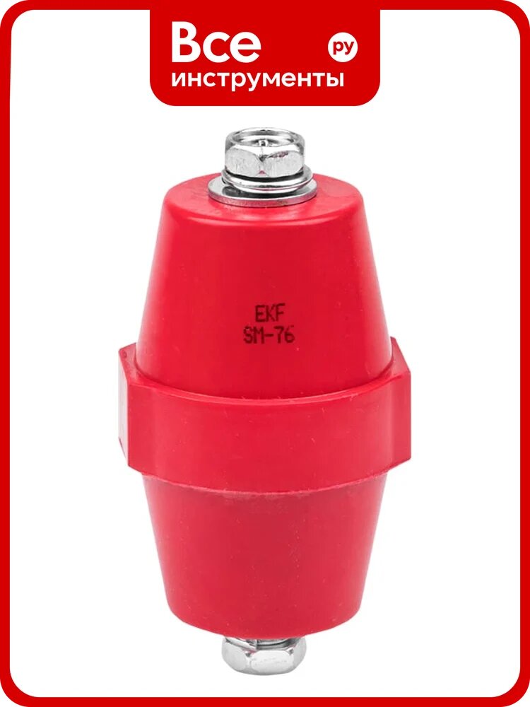 Изолятор EKF PROxima SM-76, полиамид, 1250 А, 25 кВ, 76 мм, 10 шт