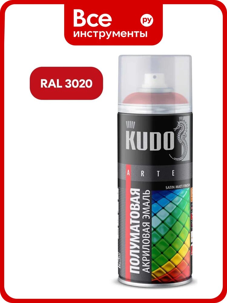 Эмаль универсальная акриловая KUDO Satin RAL 3020 алая 520 мл KU‑0A3020 быстросохнущая износостойкая краска