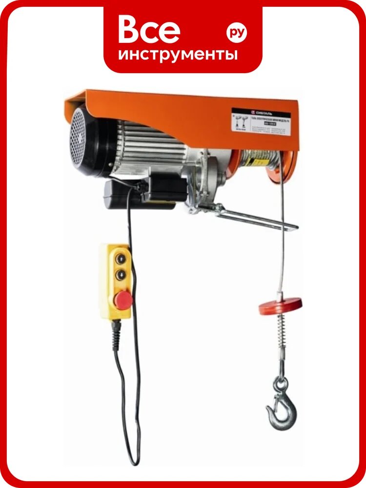 Мини электрическая таль Сибталь модель РА, 250/500 кг 020 0004 0500