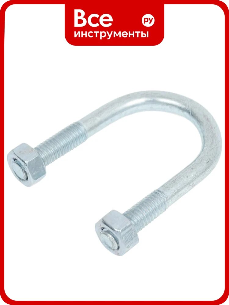 U-образный болт (скоба) с гайками MGF 15-21 мм (1/2") М6 2-501-1-15-21-6