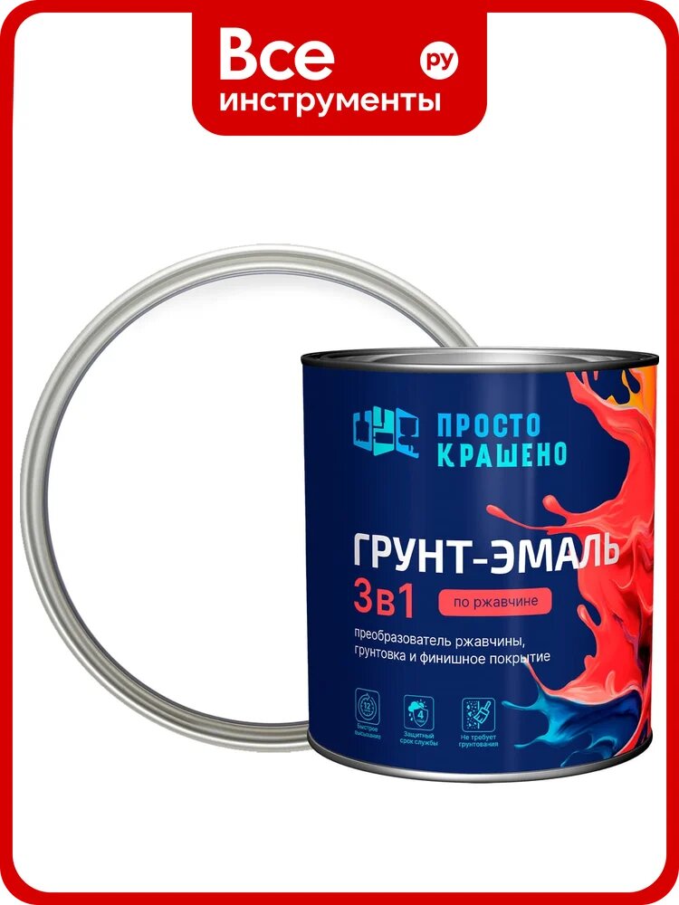 Грунт-эмаль Простокрашено! по ржавчине 3 в 1, белая, 2.7 кг 69683