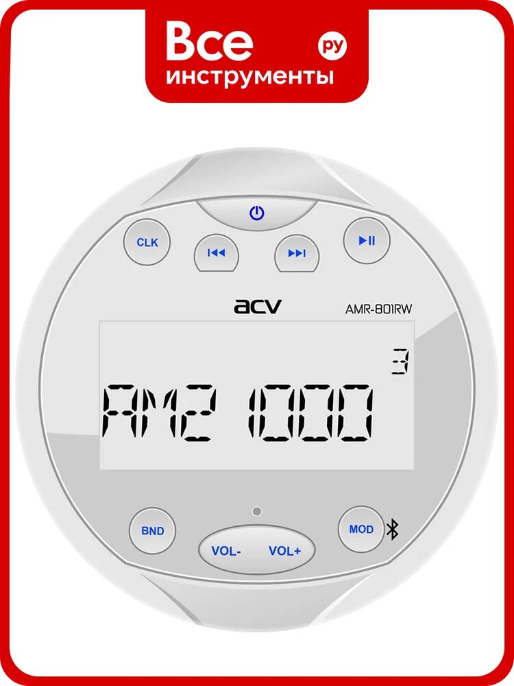 Морская магнитола ACV с радио, USB‑подключение, Bluetooth‑модуль, FM/AM приёмник, поддержка форматов