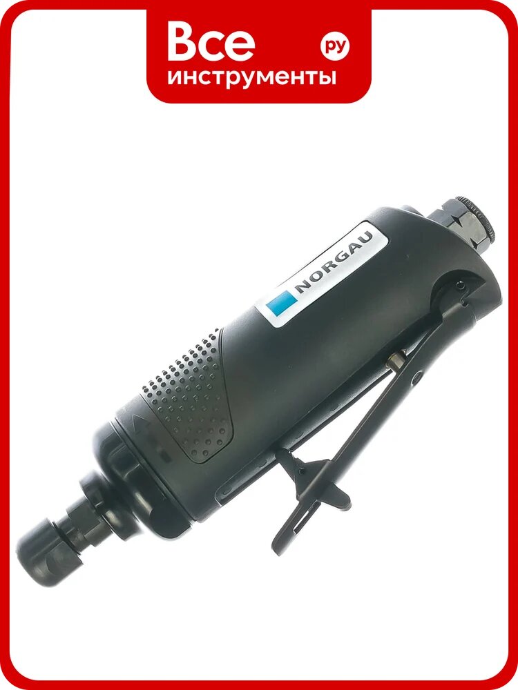 Прямая пневматическая шлифмашина NORGAU NDG122-6 094706007, без остановки